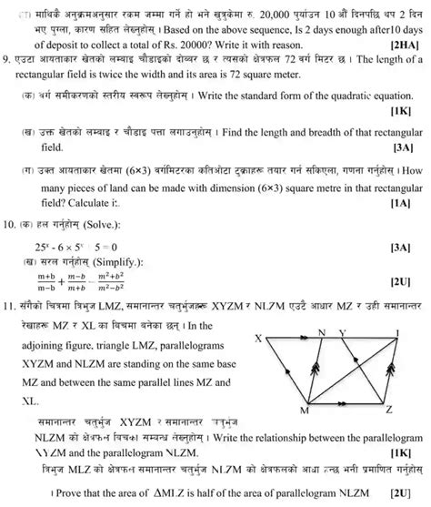 See Maths Model Question 2080 2081 Class 10 With Solutions