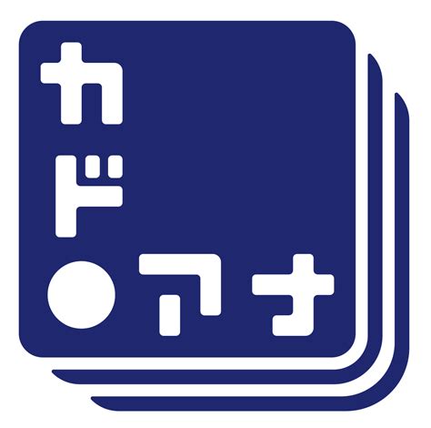 いつでも、どこでも、だれとでも！ カード、ボード、マダミスなど様々なゲームを展開するアナログゲーム新ブランド「カドアナ」誕生 商品