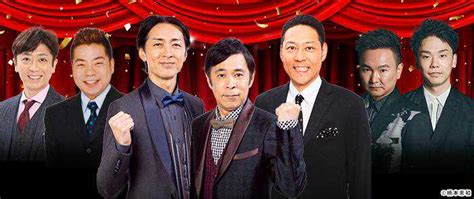 日本テレビ：大みそか特番は“7時間半”お笑いだけの生放送 ”昭和芸人”と”平成・令和芸人”がネタバトル Mantanweb（まんたんウェブ）