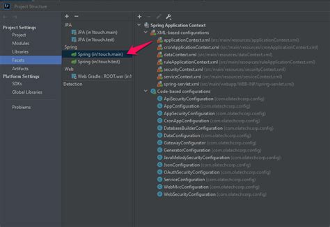 java intellij idea springboot project cannot find declaration to