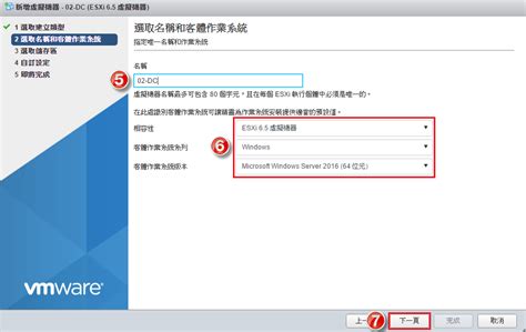 lab vm testing vmware esxi 6 5 create virtual machines