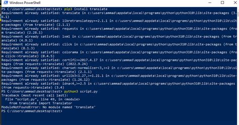 python modulenotfounderror keeps popping up in powershell even i