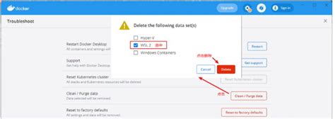 docker desktop常见的启动失败问题怎么解决 开发技术 亿速云