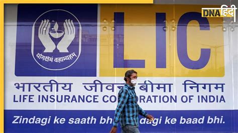 Investment Latest News And Updates In Hindi Investment के समाचार