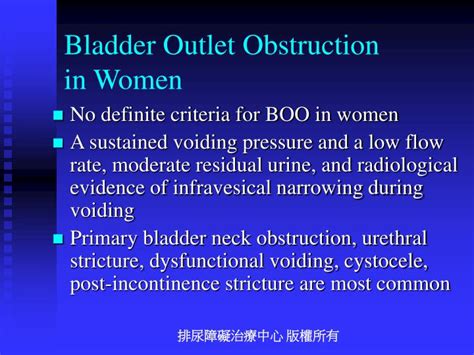 Ppt Urodynamics And Bladder Outlet Obstruction Powerpoint