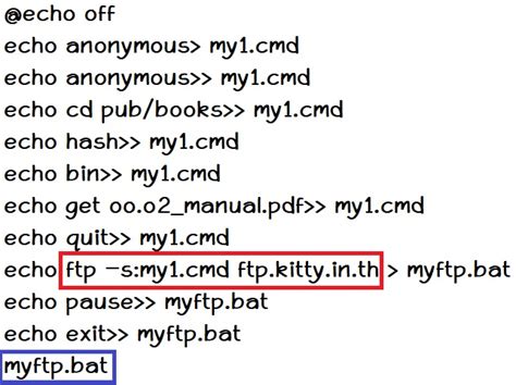 คำสั่งดอส ในแบทช์ไฟล์ dos command in batch file