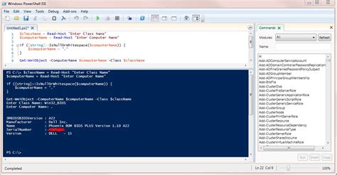 powershell multiline string with variables