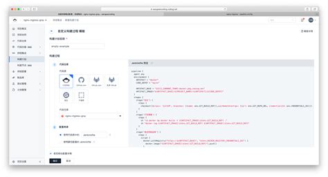 nginx ingress 实现自动化灰度发布 coding 帮助中心