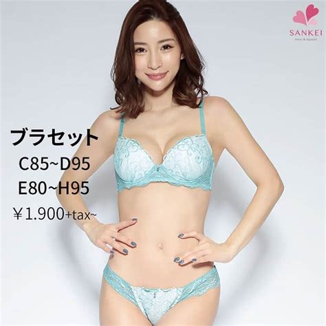 下着通販三恵さんのインスタグラム写真 下着通販三恵instagram 「優雅なエンブロイダリーレース♪ C85~h95 Item