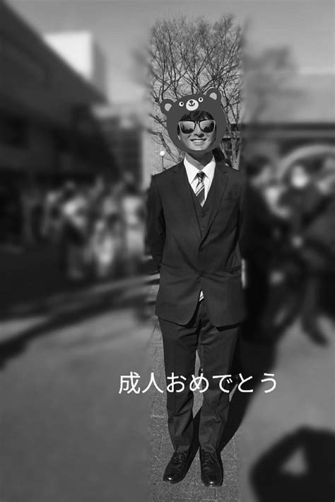 成人の日おめでとう 明日はきっと晴れ♪