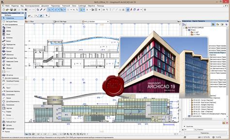 archicad 19 build 3003 rus [mac] garnjamet