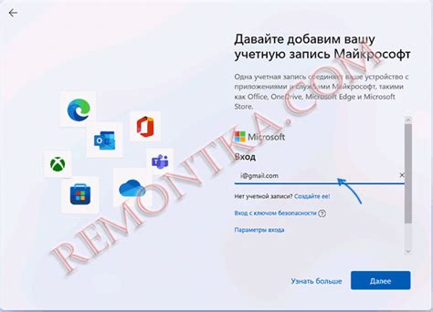 Windows 11 как создать локальную учетную запись