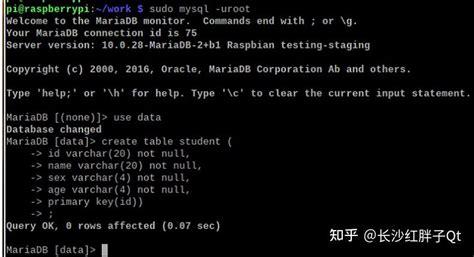 树莓派开发笔记（十六）：树莓派4b 安装mariadb数据库 mysql开源分支 并测试基本操作 知乎
