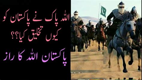 Muhammad Qasim Dream About Pakistan Creation Divine Dreams End Time