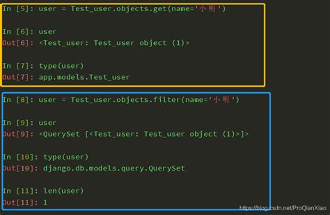 django orm中get和filter的区别 proqianxiao的博客 csdn博客 orm的get