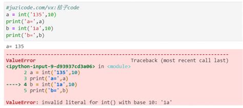 python错误集锦：字符串到10进制转换时提示：valueerror invalid literal for int with