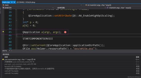 vs2019不生成pdb文件的配置 csdn