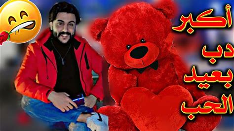 بمناسبة عيد الحب شوفو شو سويت😱💝 Youtube