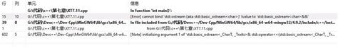 cannot bind std ostream {aka std basic ostream } lvalue to std