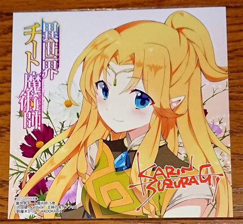 Jp 特典のみ異世界チート魔術師 5巻 アニメイト 購入特典 ミニ色紙 ミューラ おもちゃ
