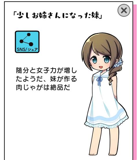 ボクっ娘のtwitterイラスト検索結果。