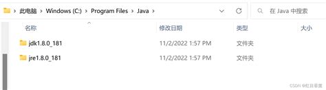 第十四届蓝桥杯集训——javac组首篇——环境搭建 win11 腾讯云开发者社区 腾讯云