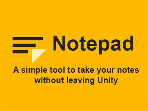 [notepad] notes in unity utilities tools unity asset store