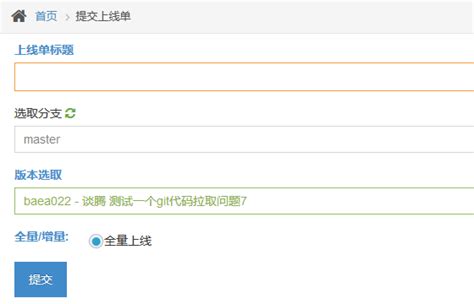解决因文件权限导致git fetch命令执行失败的问题 张生荣