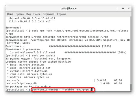 install phpmyadmin in centos 7 linux hub
