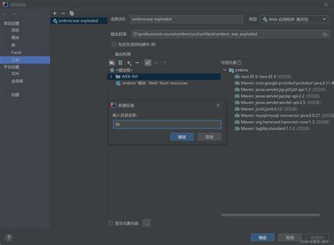 数据库加载驱动问题（java lang classnotfoundexception com mysql cj jdbc driver