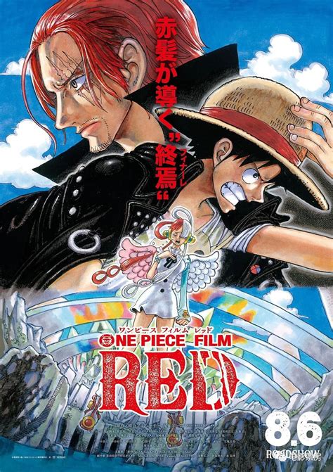 【票·数据】《航海王：红发歌姬》首周末破20亿日元，开画成绩高居日本影史第二 日本 航海王：红发歌姬 新浪新闻