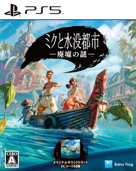 ゲオ公式通販サイト ゲオオンラインストア【新品】ミクと水没都市 廃墟の謎 ゲーム