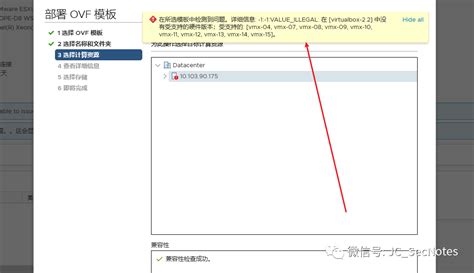 vmware vsphere web client 运维 使用vmware部署靶机ova模板 weixin 39846898的博客 csdn博客
