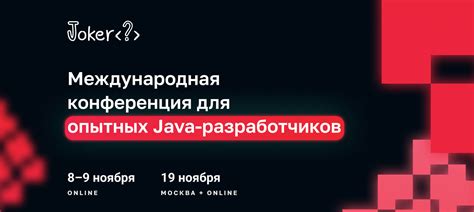 Доклад От postgresql к tarantool выбор в отсутствие выбора — joker