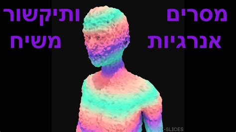 שיחה עם רינת עשור על ה7 10 מחדל או בגידה לא נשכח ולא נסלח שיחה