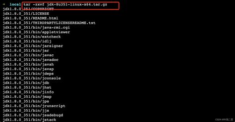 linux安装jdk1 8 阿里云开发者社区