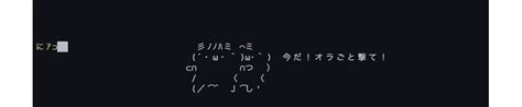 pythonをwindowsのコマンドプロンプトから実行する際、進捗状況を表示するようにしたいです。都度都度改行されずに、1行だけを更新し