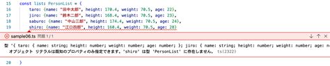 typescriptの型操作にまつわるあれこれ：typescriptのtypeあれこれシリーズ（11） ＠it