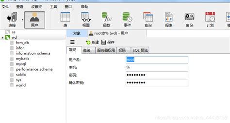 在navicat中改变mysql用户的密码后，出现1045连接不上问题； navicat改密码后 csdn博客