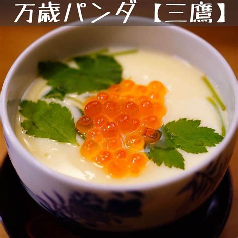 ワカコ酒さんのインスタグラム ワカコ酒 Wakakozake Tv