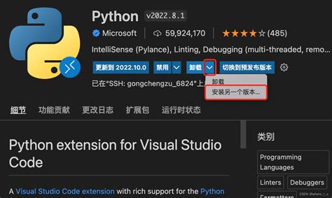 vscode突然无法debug的解决办法 vscode无法debug where r u的博客 csdn博客
