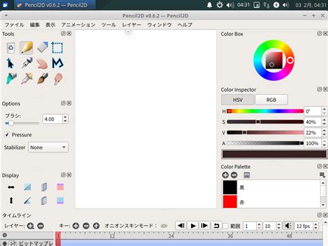 serverあれこれ vagrantでpencil2d、xfce desktop環境、xrdpがインストールされた