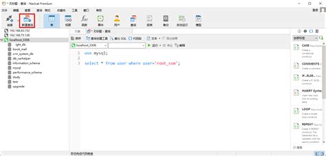 mysql error 1142 select command denied to user root ssm localhost