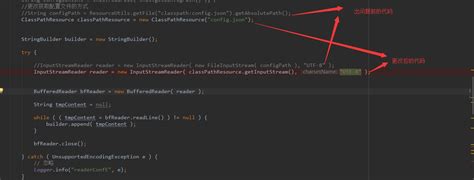 ueditor百度富文本编辑器linux下报错 class path resource [config json] cannot be