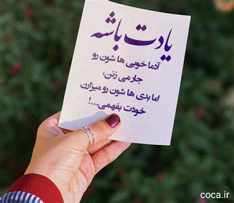 گلچین جملات زیبا و پرمعنا برای زندگی [ناب و دلنشین ]