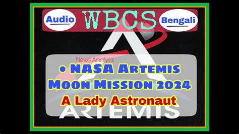 Nasa Artemis Moon Mission 2024 A Lady Astronaut Wbcs Youtube