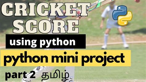watch cricket score in terminal 2 python web scraping