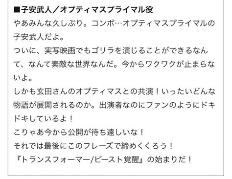 ライスオメガさんの人気ツイート（リツイート順） ついふぁん！
