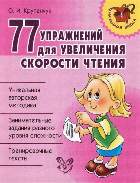 развивалки для детей Записи в рубрике развивалки для детей Дневник