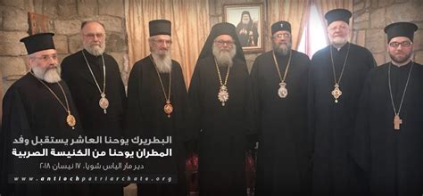 البطريرك يوحنا العاشر يستقبل المطران يوحنا من الكنيسة الصربية Greek